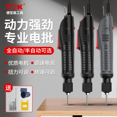TGK德至高电动螺丝刀800小型直柄801半自动220V工厂802插电式电批