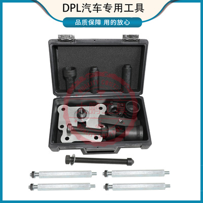 保时捷PDK卡宴双离合壳体分解工具 线束更换 清除故障码 不伤壳