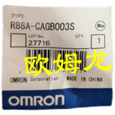 议价R88A-CAKA005S-CN  电机电源电缆