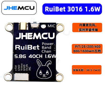 津航电子图传穿越机内置