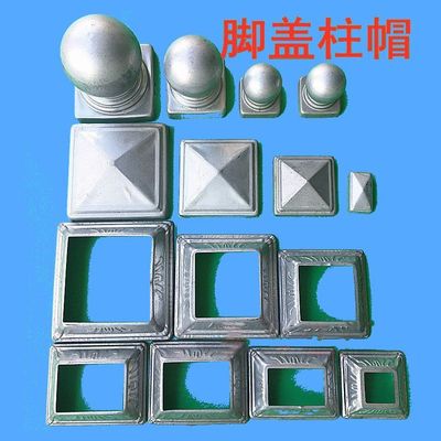 铁艺镀锌柱帽盖护栏立顶