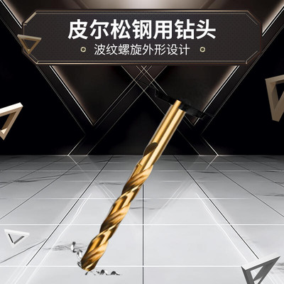 波斯麻花钻头直柄含钴不