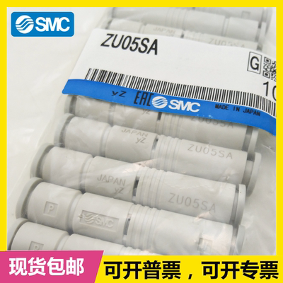 原装真空发生器ZH05DS/ZH07DS/ZH10DS/ZH13DS-06-08-10-01-02现货