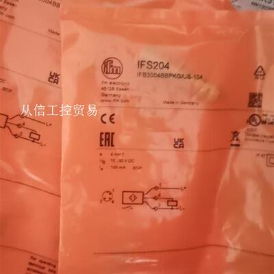 易福门IFW200 MK5100 IT5042  IFS20