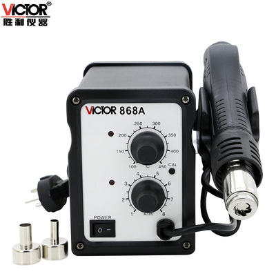 胜利 热风焊台 VC868A 柔风型SMD拆焊台 AC220V 700W 热风拆焊台