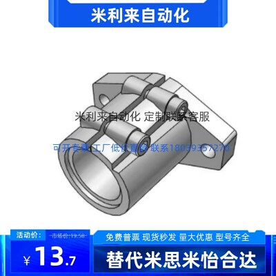 导向轴支座 轴固定座加长SHFTL8 10 12 15 16 20 25 30 35 40 50