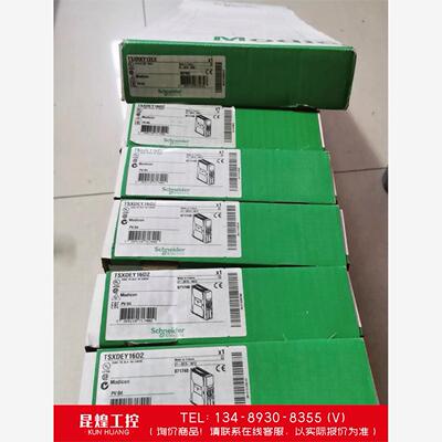 询价！施耐德plc扩展底板