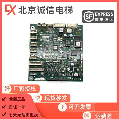 适用电梯轿厢通讯板扩展