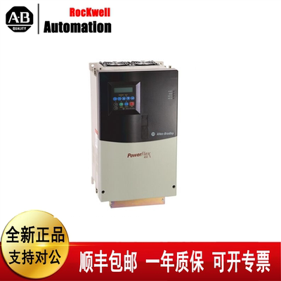 议价罗克韦尔22C-D088A103 PowerFlex400P 160KW 变频器 22PD310A