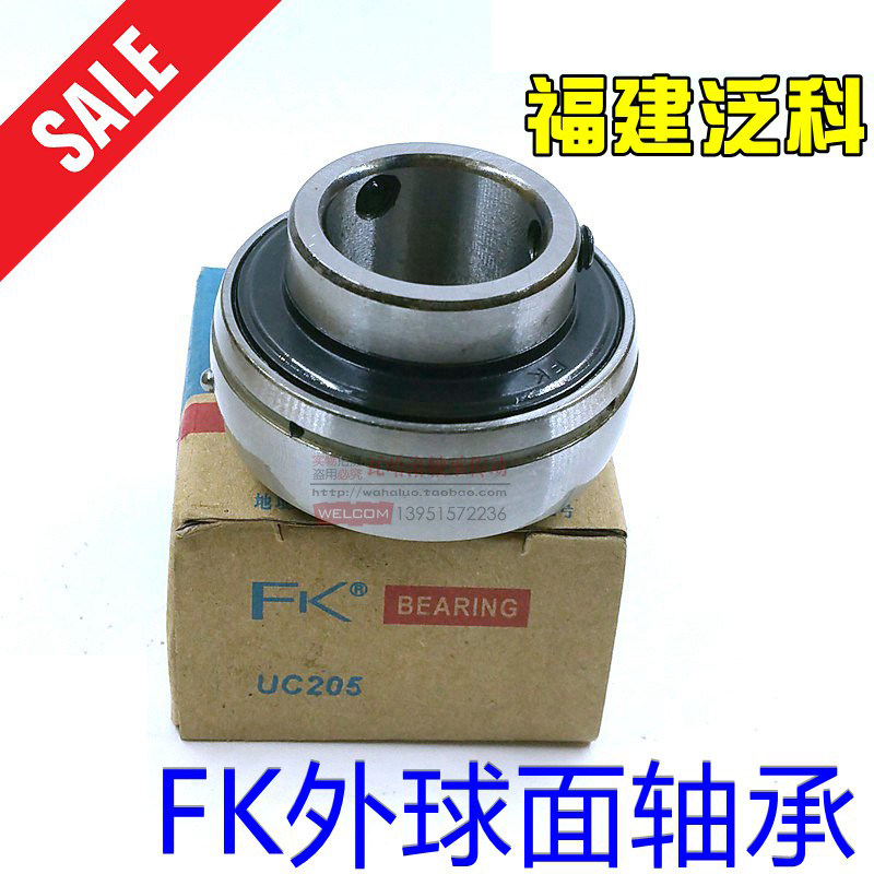 FK泛科外球面球轴承UC201 202 203 204 205 206 207 208 209 210