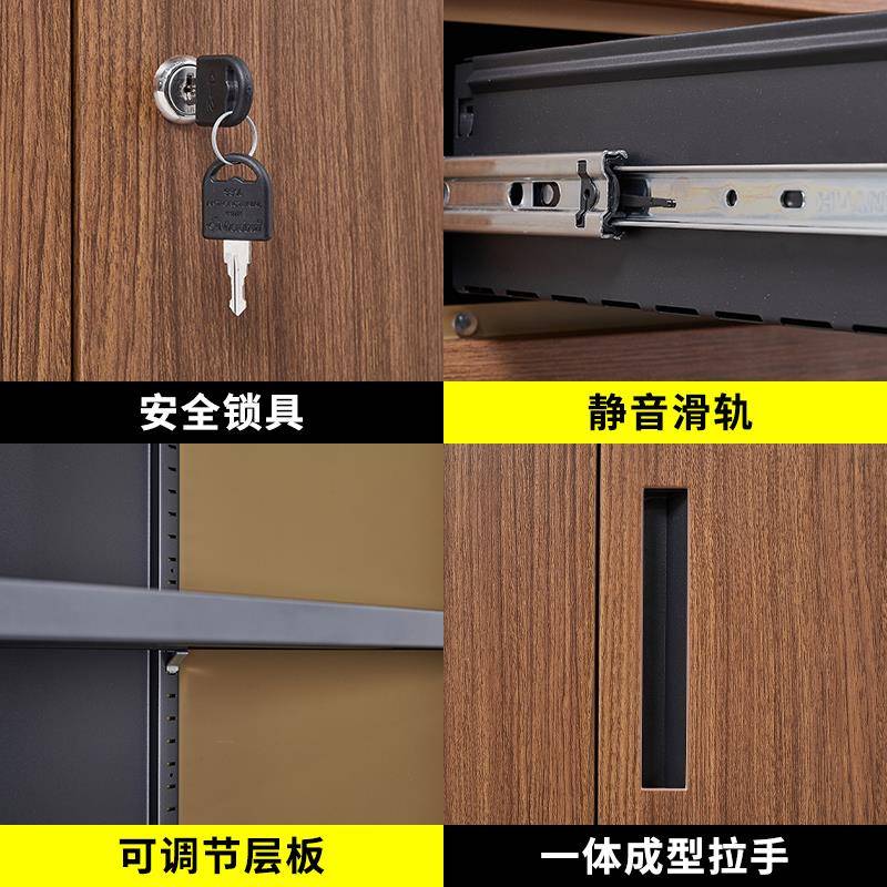 木纹文件柜铁皮柜钢制办公资料柜档案多门凭证柜宿舍更衣柜储物柜