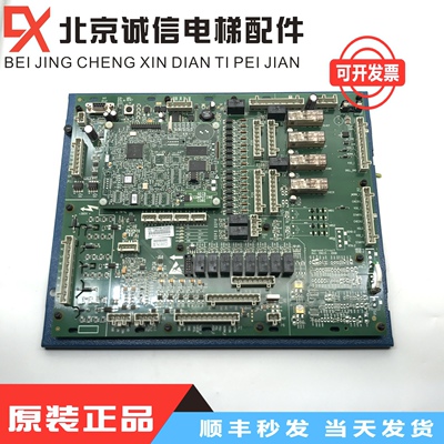 奥的斯电梯GCS-ECB 主板DBA26800AH5/AH17/AH7/AEA26800AML7原厂