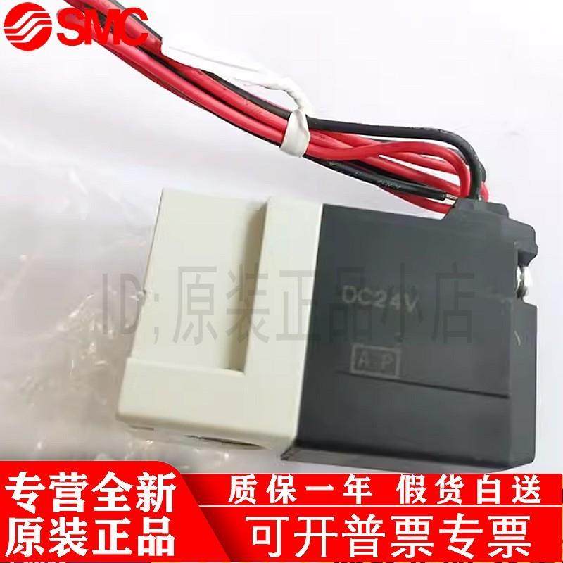SMC三通电磁阀VT307V-5G1-01 T307V-5G1V-02 - F原装正品真空规格