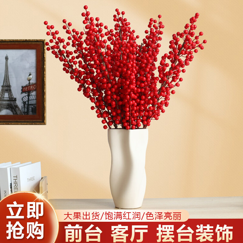 发财果新年客厅福桶装饰摆件假花仿真花摆设手工艺材料包冬青红果