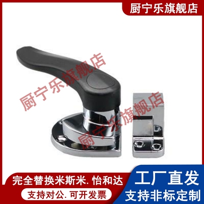 代替怡合达密封扣大型门