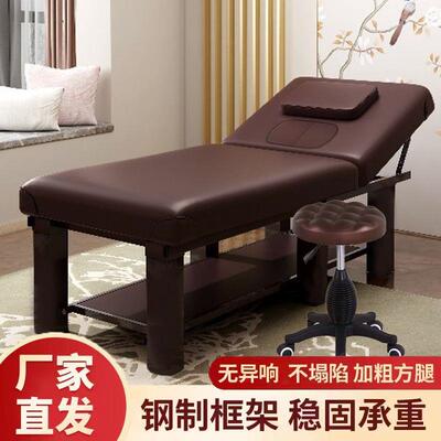 艾灸床美容院理疗特价折