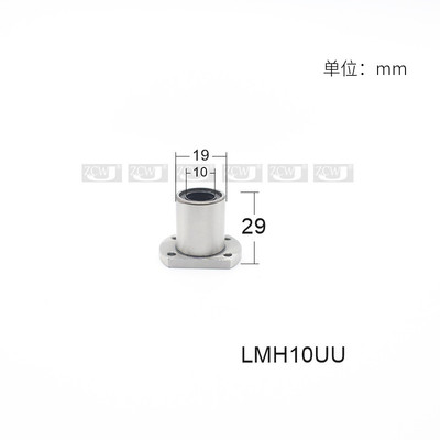 LMH10型直线两面切割法兰型LHFC10腰型LMHL运动轴承10*19*29*55mm