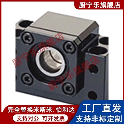 上隆丝杆支座撑固定轴承