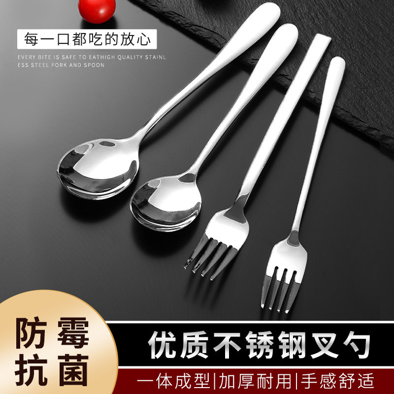 加厚饭勺长柄汤勺不锈钢勺子高档颜值精致调羹汤匙吃饭勺铁勺餐具