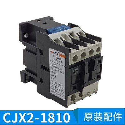 CVE浙江维多利亚电气恒联厨宝厨中宝烤箱烘炉交流接触器CJX2-1810
