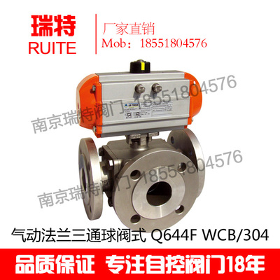 气动铸钢不锈钢球阀Q644F-16C  气动法兰球阀WCB/304 DN15 DN20