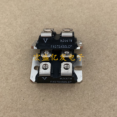 询价FA57SA50LCP FA57SA50LC FA38SA50LCP场效应管模块原装咨询议