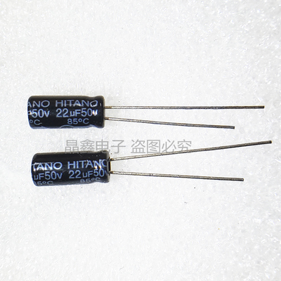 50V22UF 22UF50V  铝电解电容 体积：5*11mm