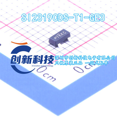 全新原装 SI2319CDS-T1-GE3 丝印P7 SOT23-3 P 通道 MOSFET效应管