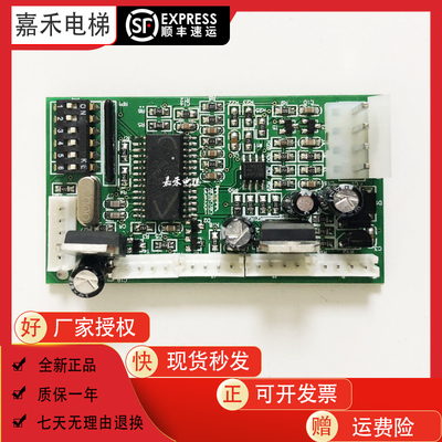 奥的斯DAA26800AL1 RS14板全新原装DAA26800AL1 DAA25005C1板进口