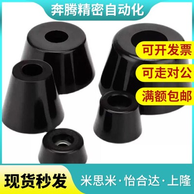 NHY11/01橡胶05脚垫ECRK10/15/16/18/20/26/3225/ECRKC30/XJDJY24