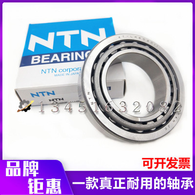 日本轴承变速箱差器非标