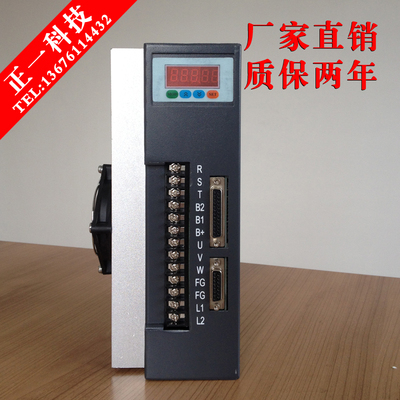 2.7KW 180ST-M17215 伺服电机+驱动器套装 17N.M替代广数华大迈信