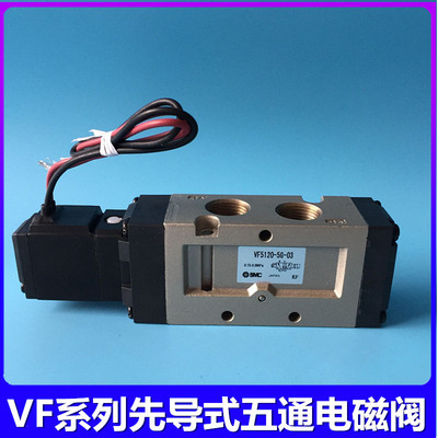 SMC电磁阀VF5120/VF5220/VF5320/VF5420/5520-3GZ/4GZ/5GZ/6GZ-03