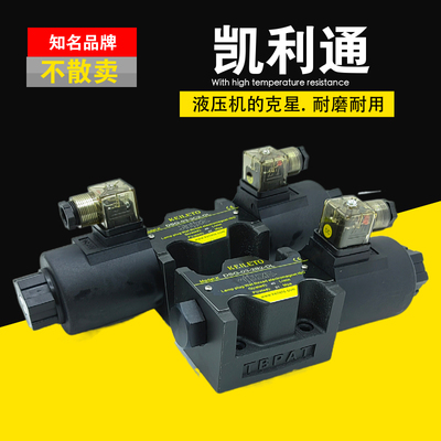 KEILETO电磁阀DSG-03-3C2-DL-D24 DSG-03-3C60/C4/C5/2B2-LW-A220