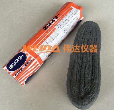 日本BONSTAR抛光棉 钢丝棉 耐磨测试专用钢丝绒 0000#