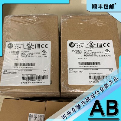 议价22B-A2P3N104 PowerFlex40 0.4 kW0.5 HP)交流驱动器22BA2P3N