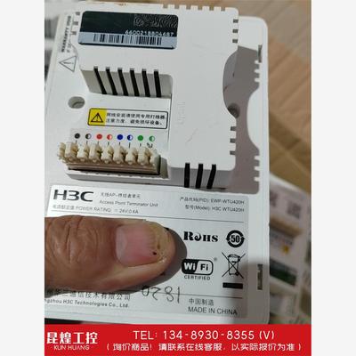询价！拆机H3CEWP-WTU42