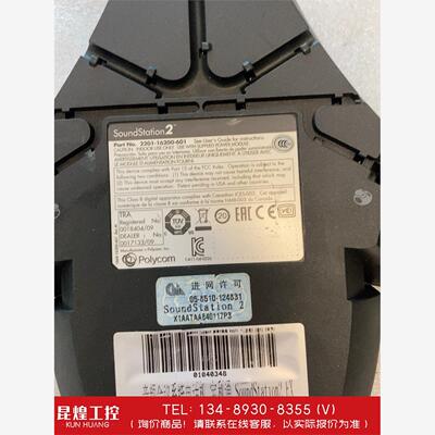 询价！宝利通POLYCOM会议