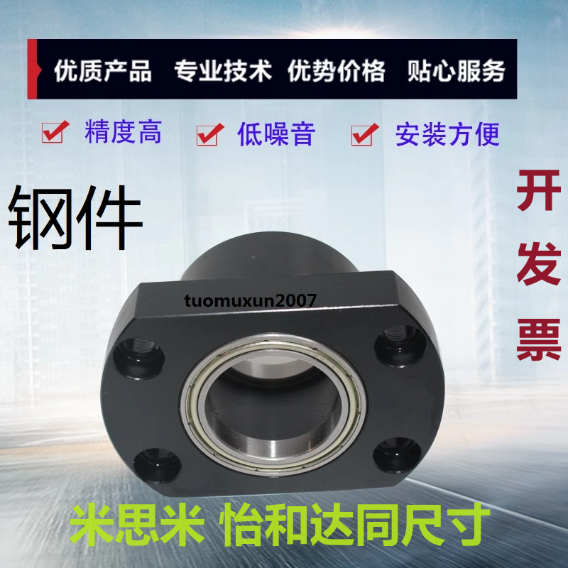 轴承座组件BFR82-6806ZZ-L35 6906ZZ-L35 6006ZZ-L40 6206ZZ-L50