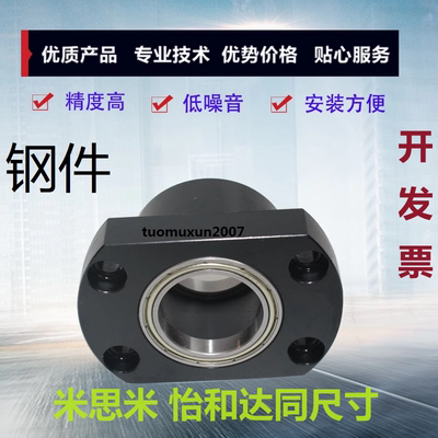 轴承座组件BFR82-6806ZZ-L35 6906ZZ-L35 6006ZZ-L40 6206ZZ-L50
