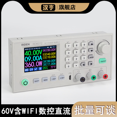 数控直流可调电源开关稳