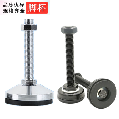 怡合达重载型脚杯 WAD36-D60-M12/M16-L50/L75/L100/L125/L150