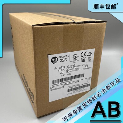 议价22B-D6P0N104 PowerFlex40-2.2千瓦3马力交流驱动器22BD6P0N1