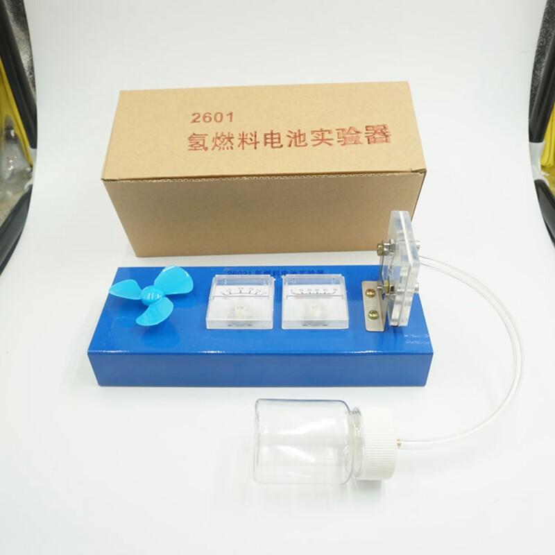 26021 氢燃料电池实验器 带电表 化学实验器材教学仪器高中新课标