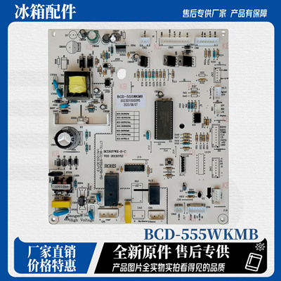 适用美的冰箱主板电脑控