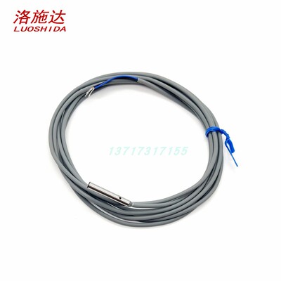 洛施达3MM无牙微小型电感式接近开关传感器I1D030.6/0.8/01N/PO/C