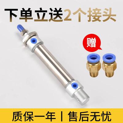 不锈钢迷你气缸小型气动缓冲器MA16x20x25x50x75x100x125*150-200