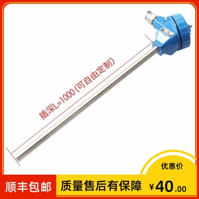 WRN-140 防爆热电偶 K型 ExiaIICT4 直径8 L=500mm 0-800度1000℃