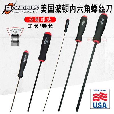 美国波顿手批内六角扳螺