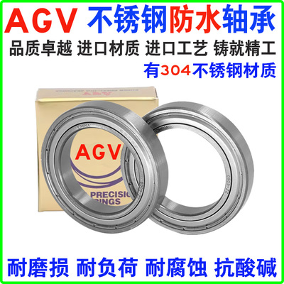 不锈钢防水轴承S61800 61801 61802 61803 61804 61805 61806Z RS